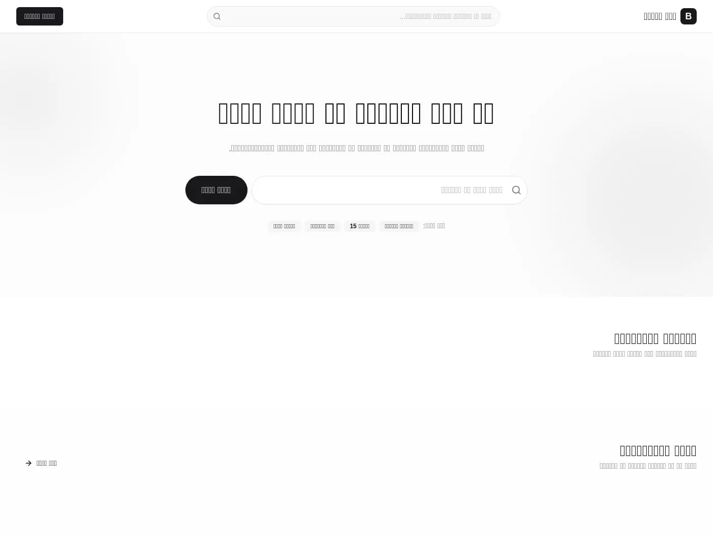 NextJS UI Booster