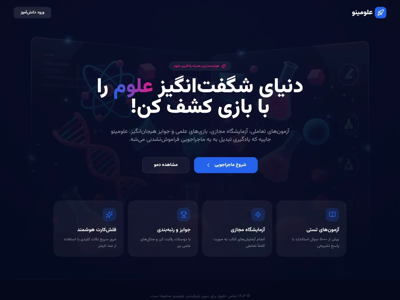 Super App Olumino